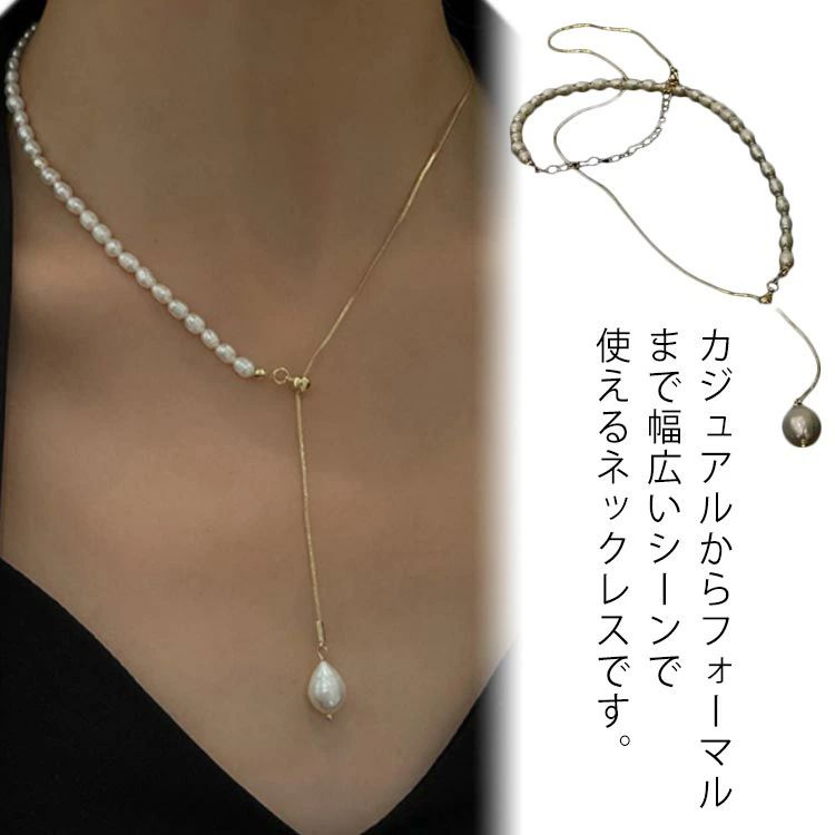 カジュアルからフォーマルまで幅広いシーンで使えるネックレスです。プレゼント、記念日、誕生日、結婚式、パーティーなどのドレスアップはもちろん、普段着のおしゃれにもご使用頂けます。 サイズデザインAサイズについての説明フリーサイズ素材金属 パー...