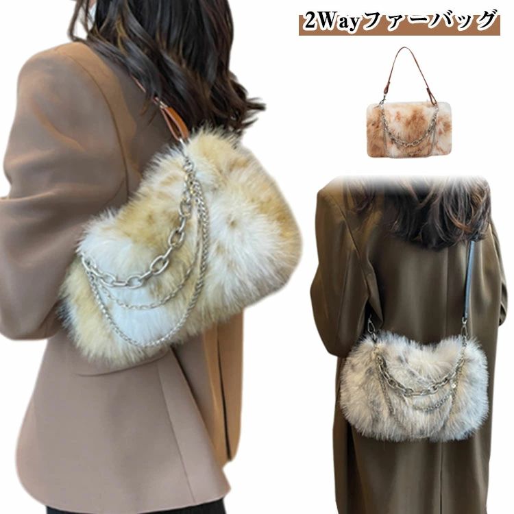 2Wayファーバッグ！ふんわりとしたファー素材は、普段のコーディネートに取り入れるだけでぐっとシーズンムードを高めてくれるアイテムです。トートバッグとしてもショルダーバッグとしても使える、嬉しい2way仕様のデザイン。取り外し可能なショルダ...