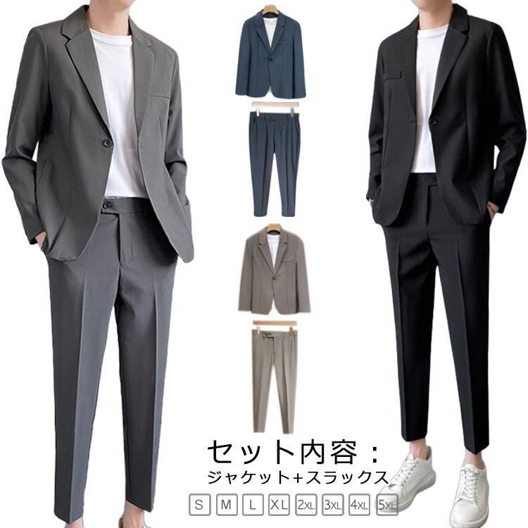 セット内容：ジャケット+スラックスこれからの季節にピッタリなスーツ、スッキリとしたスタイルに魅せてくれる計算しつくされた絶妙なシルエットが魅力的。合わせるアイテムによってきれいめからカジュアルまで幅広いコーディネートを楽しめます。 サイズ ...
