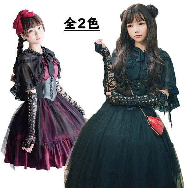 セット内容&nbsp;.:*&dagger;˚ ワンピースのみ 「ショール」オプション：別途料金2140円 「手袋とコルセット」オプション：別途料金2890円 「パニエ」オプション：別途料金2630円 ※オプションも希望の場合、シ...