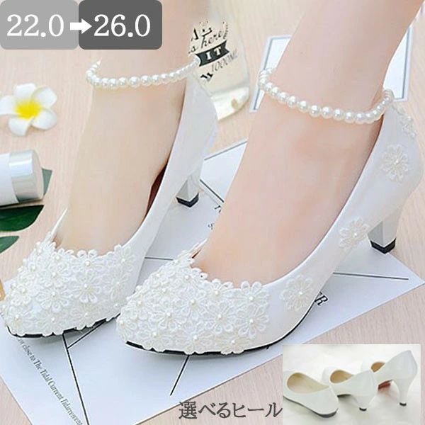 素材&nbsp;✽.*꙳ レース/PU カラー&nbsp;✽.*꙳ ホワイト(8cm)/ホワイト(4.5cm)/ホワイト(ぺたんこ) サイズ (cm)&nbsp;✽.*&...