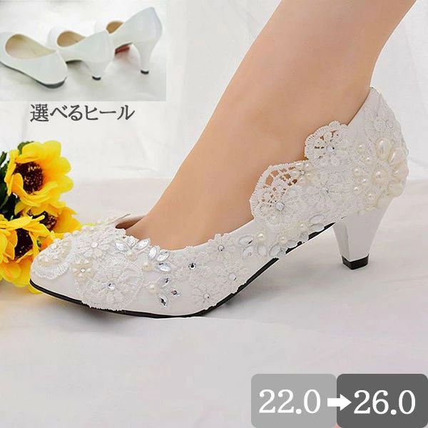 素材&nbsp;✽.*꙳ レース/PU カラー&nbsp;✽.*꙳ ホワイト(8cm)/ホワイト(4.5cm)/ホワイト(ぺたんこ) サイズ (cm)&nbsp;✽.*&...