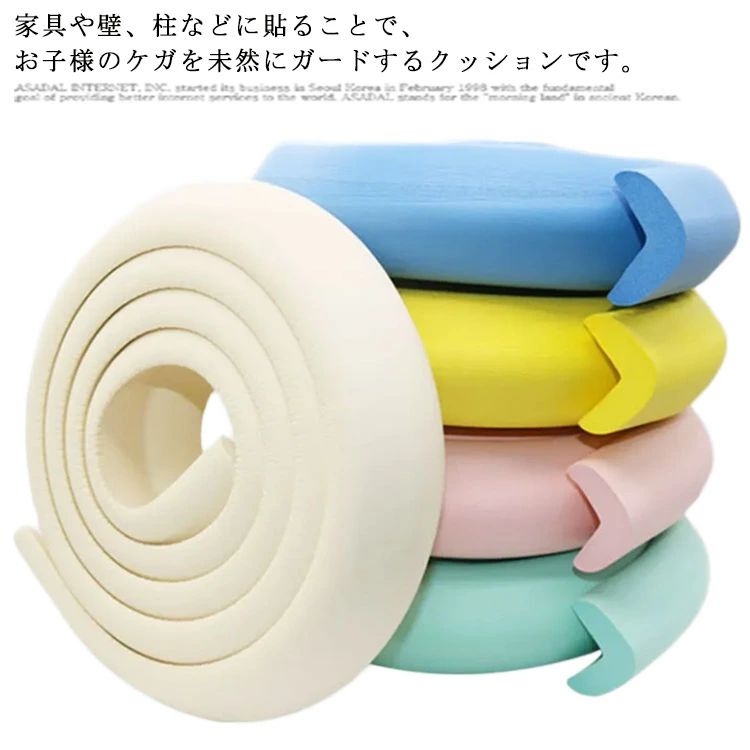 家具や壁、柱などに貼ることで、お子様のケガを未然にガードするクッションです。環境に優しいNBR新型合成発泡ゴム素材を使用し、 赤ちゃんの肌のように弾力のある柔らかな感触が特徴です。安全無毒エコな素材で、安心にご使用いただけるコーナー クッシ...