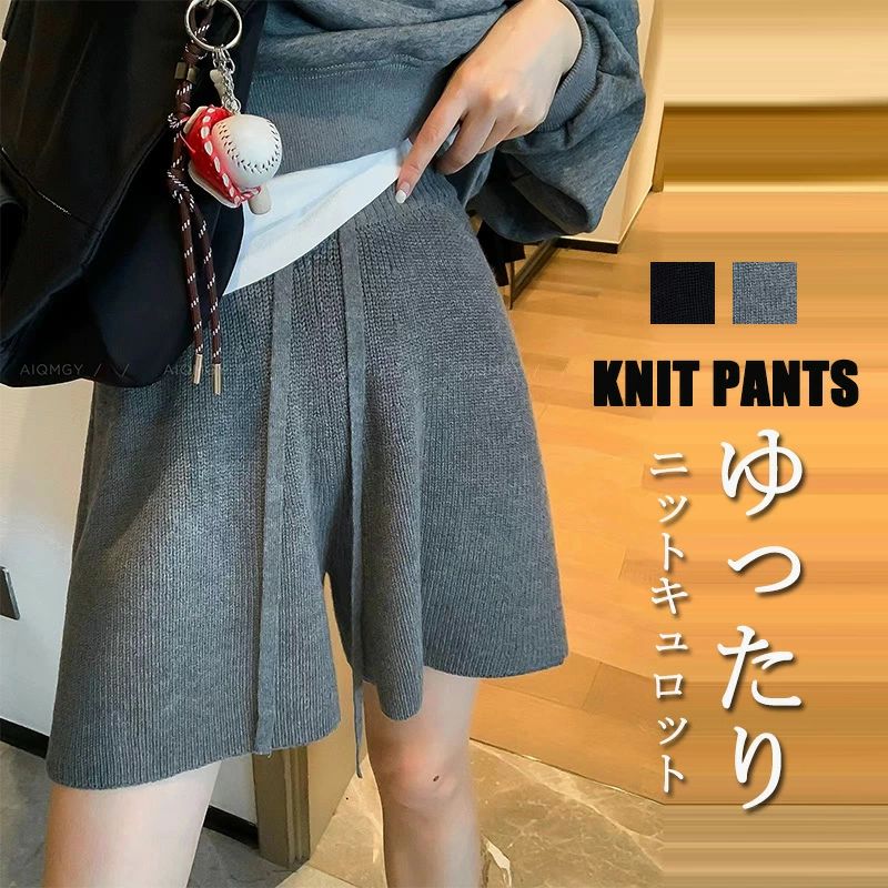 即納 ショートパンツ 冬 レディース ワイド パンツ ニット ハーフパンツ ボトムス ワイドパンツ ショート丈 Aライン スカーチョ ウェストゴム キュロット ニットパンツ ショーパン きれいめ おしゃれ 黒 グレー 秋冬 レイヤード 伸縮...