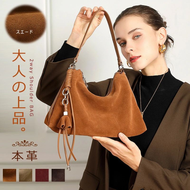 ショルダーバッグ 本革 レディース バッグ スエード スムースレザー 小さめ ミニバッグ ファスナー付き 2way 切替 スウェード バッグ 斜め掛け 肩掛け 手提げ お仕事バッグ 通勤 フォーマル 秋冬 レザーバッグ かばん 無地 ブラッ...