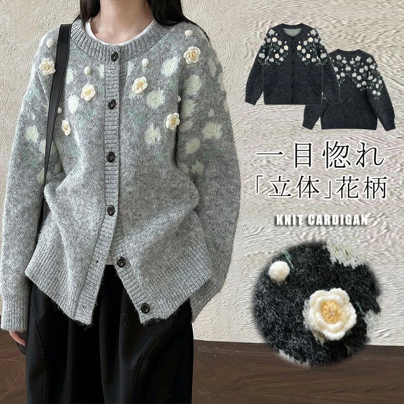 カーディガン ニットコート 立体花 二ットカーディガン トップス ニット レディース 春 秋 冬 羽織 長袖 羽織もの 花柄 手刺繍 大きいサイズ 羽織り 上着 配色 パフスリーブ ゆったり 大きいサイズ 体型カバー 着回し 上品 高級感 ...
