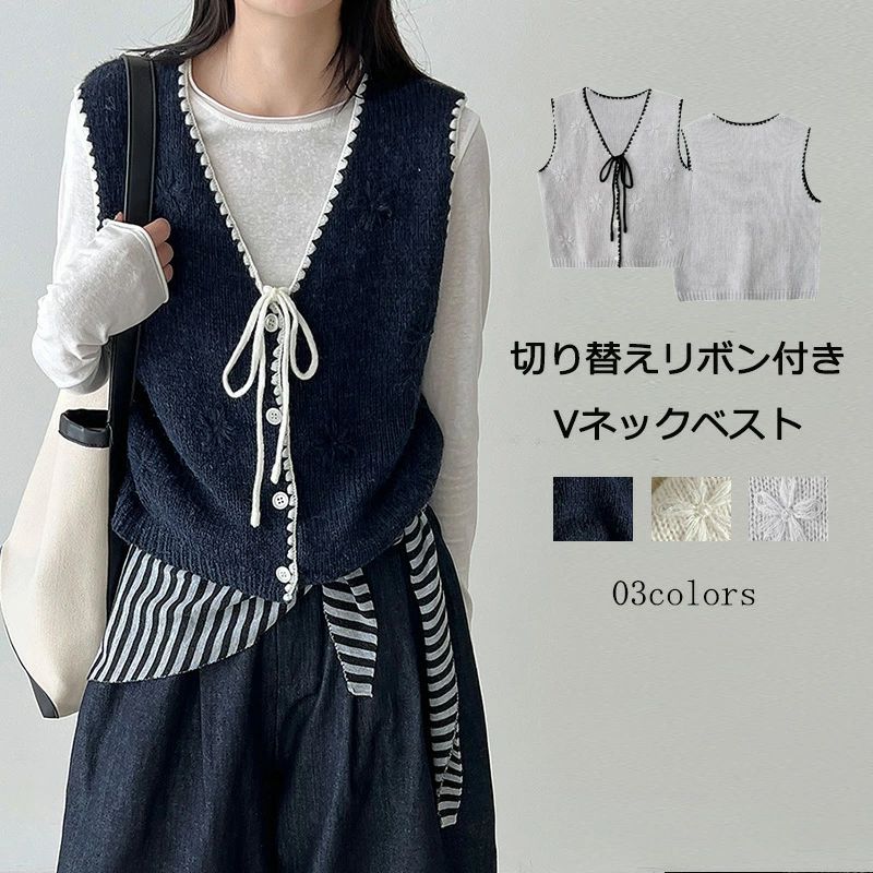 ニットベスト ビスチェ ベスト レディース 秋 冬 Vネック ニット ビスチェ トップス ニットベスト Vネック ショート丈 キャミソール ジレ ショート丈 Vネックベスト 秋冬 おしゃれ 無地 ゆったり ノースリーブ レイヤード 可愛い ...