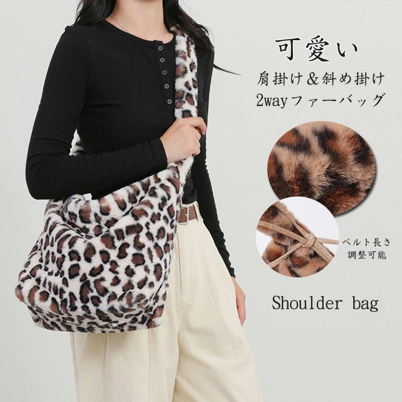 ファーバッグ トートバッグ バッグ 秋冬 エコファー レディース ファー ボアバッグ トート ショルダーバッグ 手提げ 軽い 肩掛けバッグ 2way 大容量 ふわふわ 軽量 コーデ 秋冬バッグ トート バッグ カバン 無地 シンプル かわい...