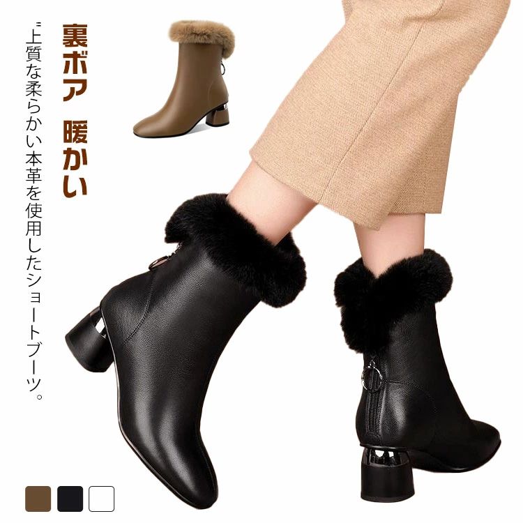 上質な柔らかい本革を使用したショートブーツ。やや筒丈が長めで足首がすっきり見える洗練されたシルエットに。接地面の広く太い約4.5cmチャンキーヒールで安定感は抜群です。美しいつやのあるレザーで上品な足元を演出。後ろジッパー付きで着脱できます...