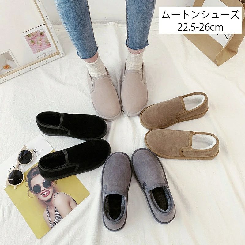 スムートンシューズ シューズ パンプス レディース 靴 モカシン ムートン シューズ モカシンシューズ フラットシューズ モカシン ぺたんこ 防寒 痛くない ファー 内ボア パンプス あったか もこもこ ムートン パンプス 防寒 暖か グレ...