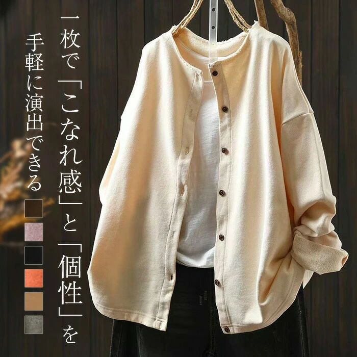 商品名ジャケット　xd-gl-084素材コットンカラー（写真参照） ※モニターの発色の具合により実際の商品と色が異なる場合がございます。サイズ(cm) F： 着丈60　バスト124　肩幅62　袖丈51 ※サイズは人の手によって測っているため...