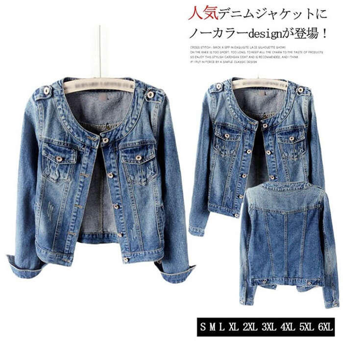 商品名デニムジャケット zj-fb-009カラーブルー(写真参考) ※店頭及び屋外での撮影画像は、光の当たり具合で色味が違って見える場合があります。またご覧いただきますモニターや使用環境により実際の商品と多少色味が異なって表示される場合がご...
