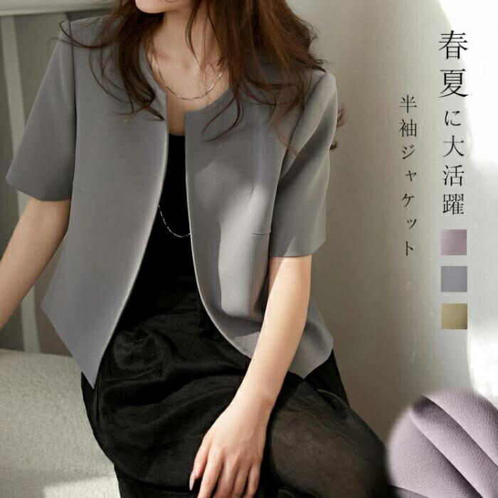 商品名ジャケット zj-gg-081カラーグレー/パープル/グリーン(写真参考) ※店頭及び屋外での撮影画像は、光の当たり具合で色味が違って見える場合があります。またご覧いただきますモニターや使用環境により実際の商品と多少色味が異なって表示...