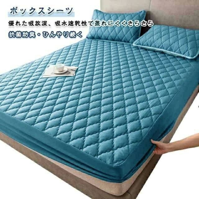 ・ひんやり続く・優れた吸放湿、吸水速乾性で蒸れにくくさらさら・中綿には高機能中綿・気になる汗の匂い、加齢臭、生活臭を吸収 三大消臭効果・菌の増殖自体を防ぐ制菌効果・洗っても消臭制菌効果つづく 高い洗濯耐久性 サイズ 90×200cm 120...