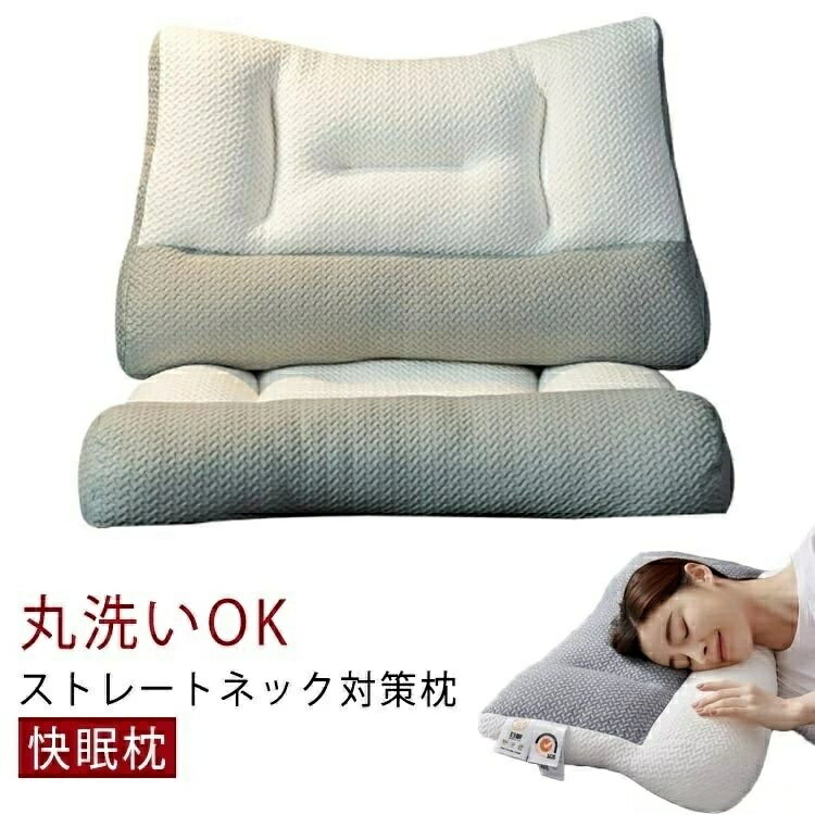 ストレートネック対策枕 丸洗いOK！寝返りしやすい立体構造とサイズ程よい硬さでへたりにくい3Dハニカムメッシュ構造 サイズ 40*60cm 48*74cm サイズについての説明 サイズ：40*60cm 48*74cm 重量：約1000g 素...