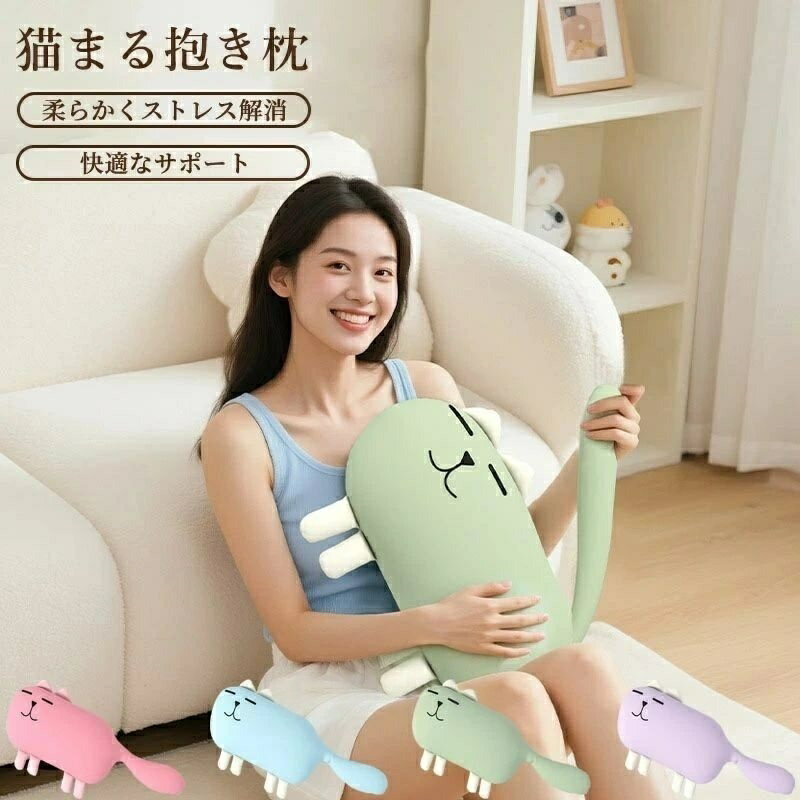 猫まる多功能抱き枕が、あなたのくつろぎ時間に寄り添います。 ふんわりとした抱き心地と、 アドジャスタブルな詰め物で、好みの高さと柔らかさに調節可能。 読書やオフィスでの腰あて、ソファでのとして。 愛らしい見た目と実用性で、毎日にちょっとした...