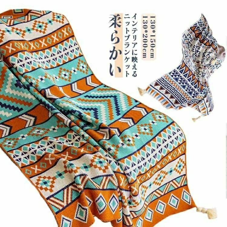 通気性にすぐれており、ふわっと軽く快適なかけ心地。ナチュラルな生地感、やさしい風合いでリラックス感漂う空間に。軽い仕上がりなので 就寝用としてはもちろん、ソファ・チェアの上や移動中の車内・アウトドアにもぴったり。たためばコンパクトなので持ち...