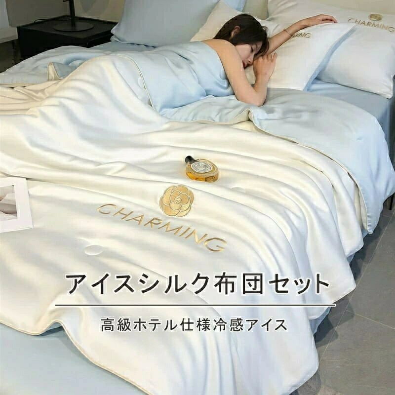 商品名布団カバー4点セットサイズ150*200 180*220 200*230 (単位：CM)ご注意洗濯機をご利用の場合は、洗濯ネットに入れて頂くことをお勧めいたします。色合いは、モニター環境などにより実物とは多少異なる場合があります。