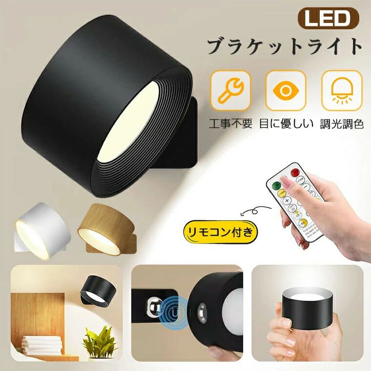 ★使用光源 ・LED ★照明時間 ・最大20時間 ★電源 ・Type-C充電 ★バッテリー容量 ・2000mAh ★セット内容 ・本体 ・充電ケーブル ・リモコン ・マグネットベース ・3Mテープ*2 ・ネジ部品 ・日本語説明書 ★生産国 ...