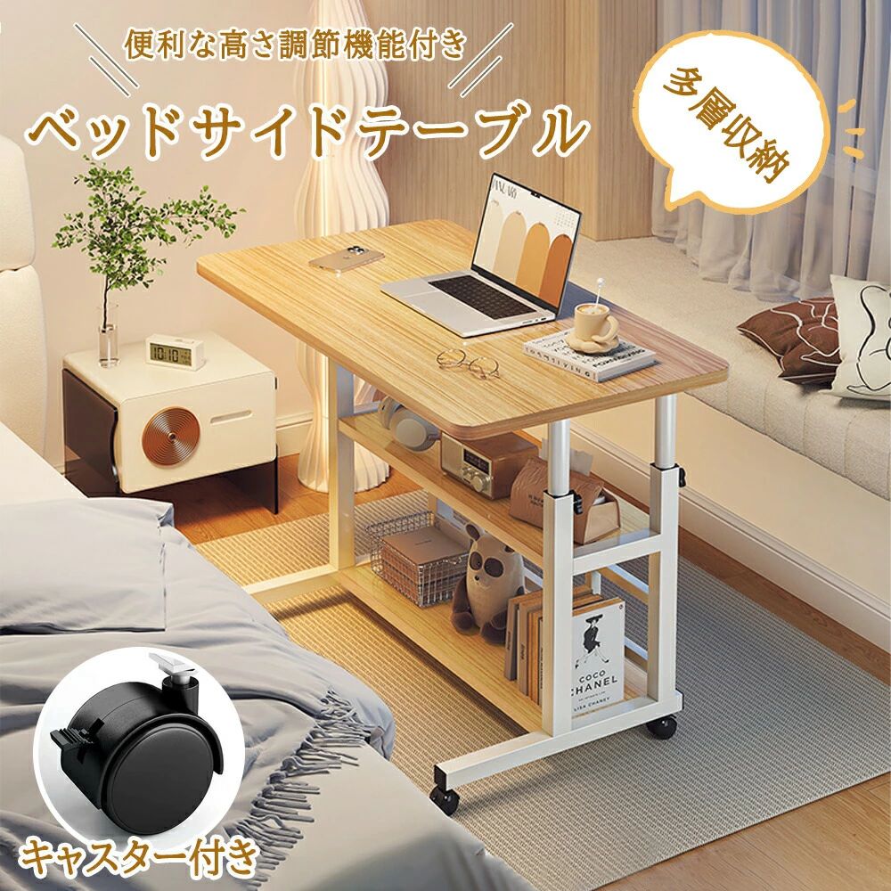 ご覧になった環境の光やご使用のディスプレイなどの設定により実際の商品と異なる場合がございますので、ご了承ください。 商品情報 商品名サイドテーブル 材質高密度板+鋼材+PP サイズ 外箱サイズ：46cm*68cm*9cm　　46*88cm*...