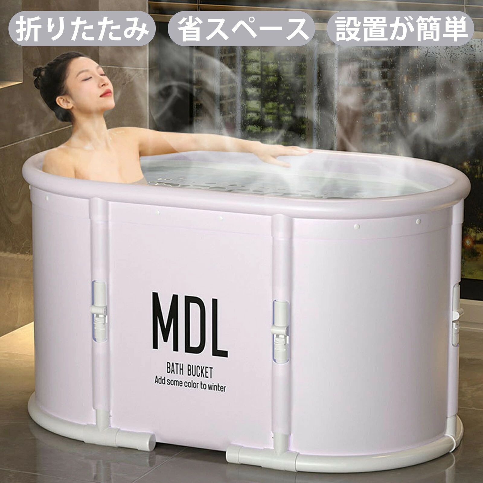 追加送料北海道、沖縄県、離島など、一部の地域への配送に関しては別途追加送料が必要になる場合がございます。 商品説明商品名バスタブ カラーブルー　グレー 商品について 【サイズ】 95*55*55cm 【用途】 進化した6層の保温材料で、効果...