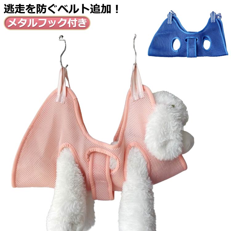 メタルフック付き、補強メタルリング、耐荷重変形なし丈夫なナッシー、丈夫なナッシーを広くして二重縫いが切れにくいエコ生地、安全エコ生地、臭いがなく安全 ●製造ロットにより、細部形状の違いや、同色でも色味に多少の誤差が生じます。 ●パッケージは...