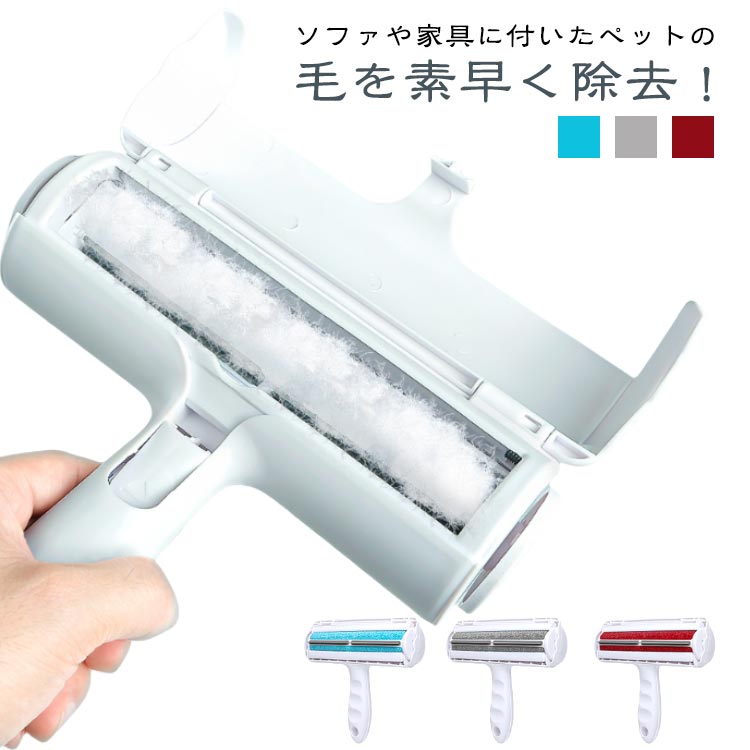 【便利な多機能ブラシ】ペット毛除去ヘッドには密集した双方向のブラシ毛を採用 45度の前後運動だけで、毛を効率的に集めることができ、布地を傷めることなくスムーズに取り除けますペットの毛を余すことなく取り除きます乾いたゴミも、濡れた汚れも、この...