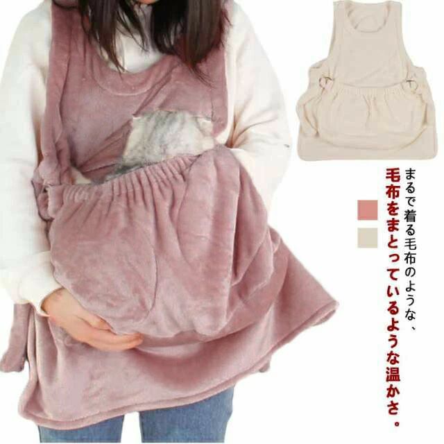 まるで着る毛布のような、毛布をまとっているような温かさ。猫ちゃんワンちゃんはもちろんのこと、オーナー様もぽかぽかで寒さ対策にもバッチリ活躍してくれます。冬の厚着をしていても、その上からサッと着れて、腰のリングでフィット調節するだけ！着脱も簡...