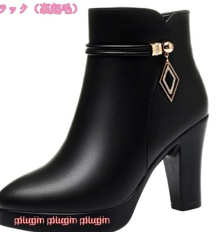 表地：puメイン素材：pu○【ヒール】：9cm 【筒丈】：9.5cm 【カラー】：ブラック 【サイズ】：22.5cm 23.0cm 23.5cm 24.0cm 24.5cm 25.0cm 25.5cm 26.0cm 22.5センチ 23セン...