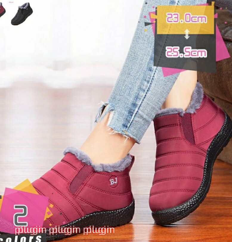 表地：ポリエステルメイン素材：ポリエステル▼留め具の種類: スリッポン　▼特徴：ムートンブーツ 冬用ブーツ 防寒 滑り止め 暖かく保つ 防風 ボア付き 暖かい 柔らかい エレガント▼冬を暖かく過ごすために▼ ★履き口からつま先までぎっしりフ...