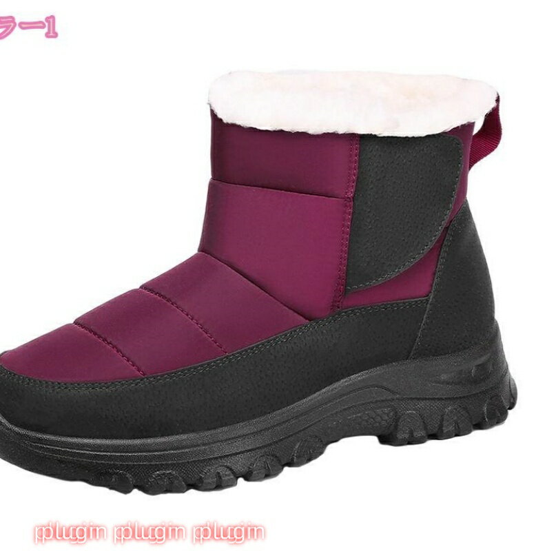 表地：布メイン素材：布○【サイズ】：23.0cm 23.5cm 24.0cm 24.5cm 25.0cm 25.5cm 23センチ 23.5センチ 24センチ 24.5センチ 25センチ 25.5センチ 【ご注意】：甲高・幅広の方また裏ボア...