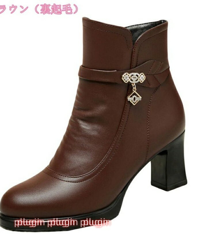 表地：puメイン素材：pu○【ヒール】：6cm 【筒丈】：12cm 【カラー】：ブラック ブラウン 【サイズ】：22.5cm 23.0cm 23.5cm 24.0cm 24.5cm 25.0cm 25.5cm 22.5センチ 23センチ 2...