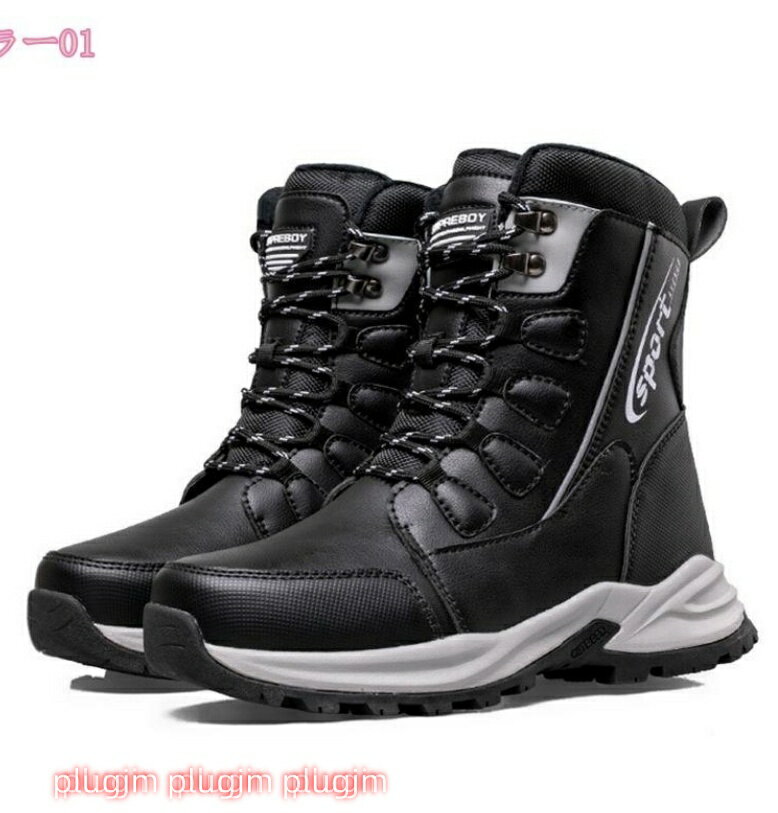 表地：合皮メイン素材：綿【 サイズ】： 22.5cm 23cm 23.5cm 24cm 24.5cm 25cm 25.5cm 26cm 防滑、防水、防寒機能を備えたスノーブーツは、この秋と冬に最適です。【防水性】：外側は素材のため防水性があ...