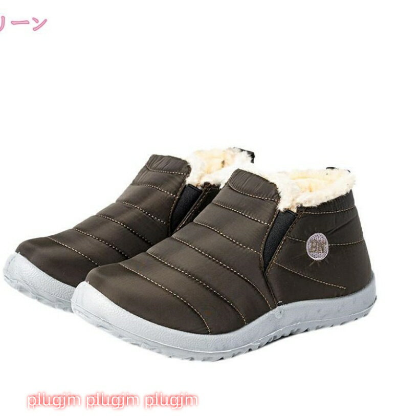 表地：合皮メイン素材：合皮【防水】アッパーは柔らかい防水素材を採用、防水性が高く、水がブーツに入るのを防ぎます（完全防水ではありません）。【サイズ】22.5CM 23.0CM 23.5CM 24.0CM 24.5CM 25.0CM ※足の形...