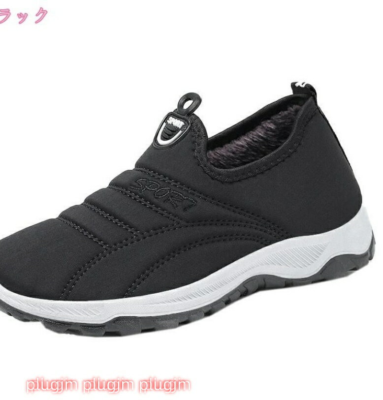 表地：合皮メイン素材：合皮【防水】高級な合成皮革を使用し、自然で繊細なアッパーは柔らかく、両足に自由、快適を感じさせます。（完全防水ではありません）。【サイズ】22.5CM 23.0CM 23.5CM 24.0CM 24.5CM 25.0C...