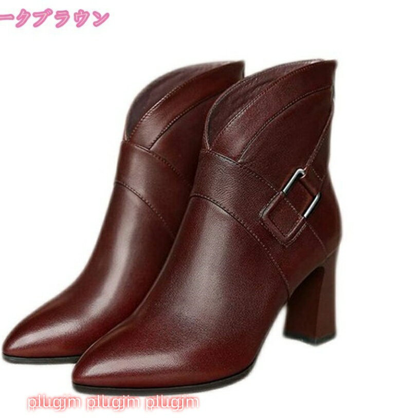 表地：puメイン素材：超繊維メイン素材：甲材: pu　ソール素材または裏地: ゴム　留め具の種類: バックジッパー ヒールの高さ：約7.5センチシンプルなデザインのハイヒールショートブーツです。落ち着きのあるマットなフェイクレザーで、スタイ...