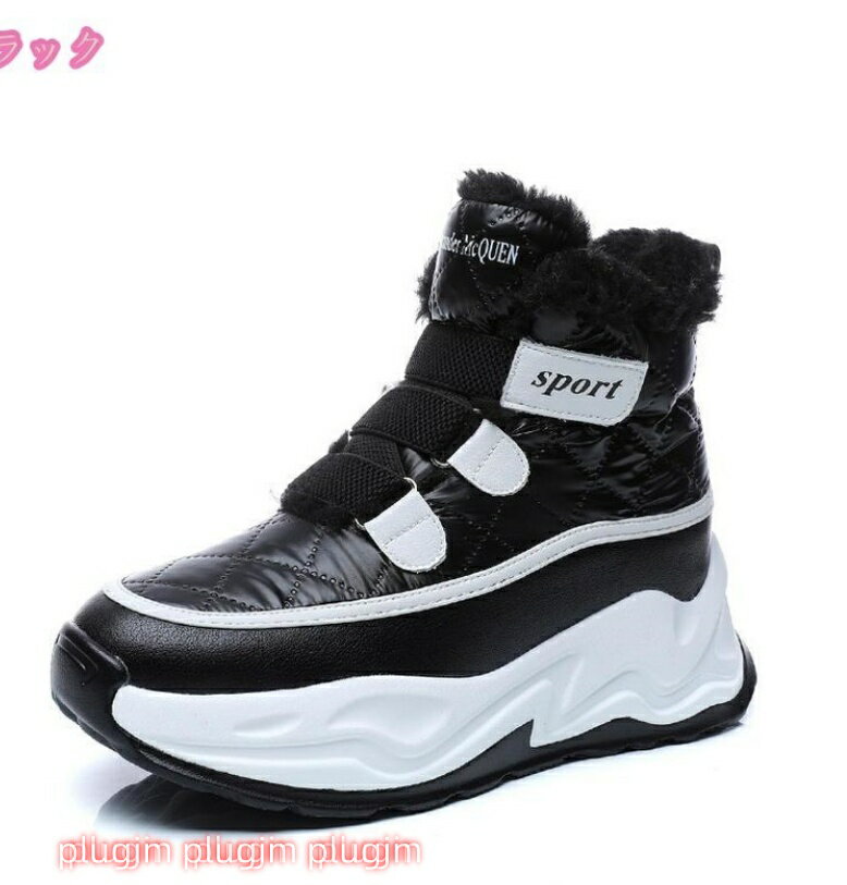 表地：合皮メイン素材：綿【 サイズ】： 22.5cm 23cm 23.5cm 24cm 24.5cm 25cm 25.5cm 26cm 防滑、防水、防寒機能を備えたスノーブーツは、この秋と冬に最適です。【防水性】：外側は素材のため防水性があ...