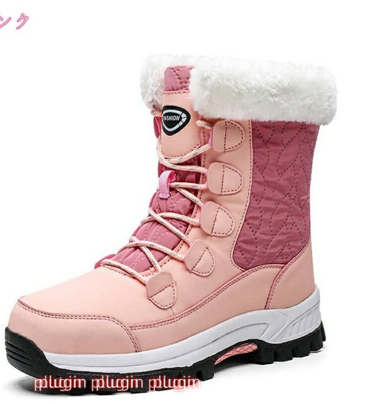 表地：合皮メイン素材：綿【 サイズ】： 22.5cm 23cm 23.5cm 24cm 24.5cm 25cm 25.5cm 26cm 防滑、防水、防寒機能を備えたスノーブーツは、この秋と冬に最適です。【防水性】：外側は素材のため防水性があ...