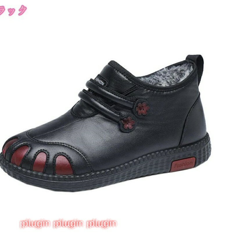 表地：合皮メイン素材：合皮【防水】高級な合成皮革を使用し、自然で繊細なアッパーは柔らかく、両足に自由、快適を感じさせます。（完全防水ではありません）。【サイズ】22.5CM 23.0CM 23.5CM 24.0CM 24.5CM 25.0C...