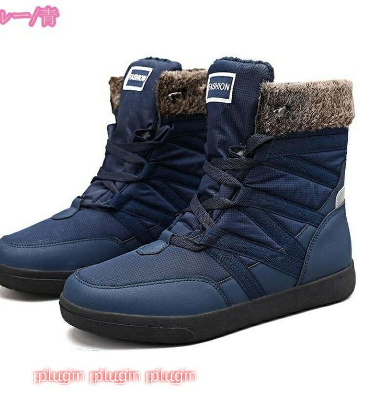 表地：布メイン素材：ゴム【防水アッパー】高品質の防水素材を採用しており、靴に水や雪が入るのを防ぎ、足を一日中暖かく乾燥させています。また、 衝突防止のつま先とオックスフォード素材で作られた靴は、掃除しやすいです。【軽量で快適です】広くてゆっ...