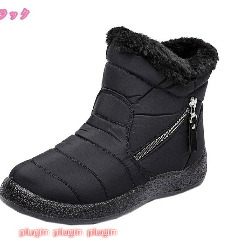 表地：ポリエステルメイン素材：ポリエステル【防水】アッパーは柔らかい防水素材を採用、防水性が高く、水がブーツに入るのを防ぎます。（完全防水ではありません）。【サイズ】22.5CM 23.0CM 23.5CM 24.0CM 24.5CM 25...