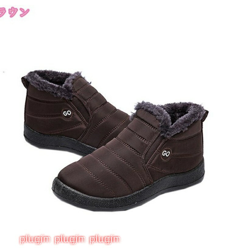 表地：ポリエステルメイン素材：ポリエステル【防水】アッパーは柔らかい防水素材を採用、防水性が高く、水がブーツに入るのを防ぎます。（完全防水ではありません）。【サイズ】22.5CM 23.0CM 23.5CM 24.0CM 24.5CM 25...