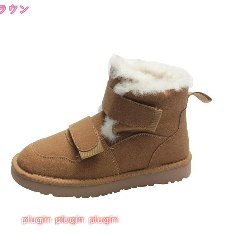 表地：ヌバック & マットレザーメイン素材：綿【 サイズ】： 22.5cm 23cm 23.5cm 24cm 24.5cm 25cm 25.5cm 26cm 防滑、防水、防寒機能を備えたスノーブーツは、この秋と冬に最適です。【冬をオシャレで...