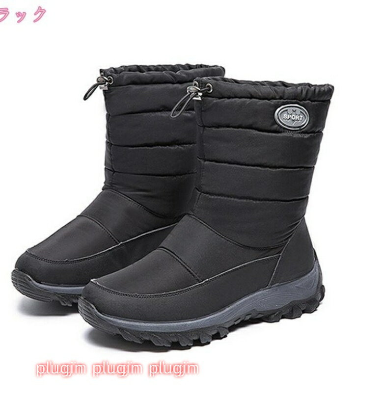 表地：布メイン素材：綿【筒丈】:16.5cm/ヒール：5.5cm 【防寒】内側には足先までふかふかと触り心地のよいフリースのような素材を起用し、足を優しく包み込むので寒い外気から足を守ります。足を入れた瞬間から暖かさを実感できるボアをつま先...