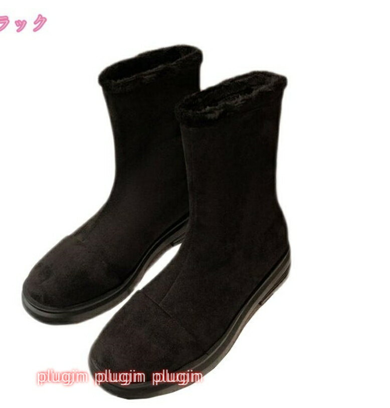表地：pu、スウェードメイン素材：綿【 サイズ】： 22.5cm 23cm 23.5cm 24cm 24.5cm 25cm 25.5cm 26cm 防滑、防水、防寒機能を備えたスノーブーツは、この秋と冬に最適です。【冬をオシャレで暖かく過ご...