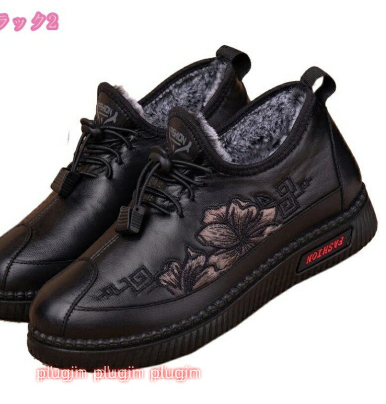 表地：合皮メイン素材：合皮【防水】高級な合成皮革を使用し、自然で繊細なアッパーは柔らかく、両足に自由、快適を感じさせます。（完全防水ではありません）。【サイズ】22.5CM 23.0CM 23.5CM 24.0CM 24.5CM 25.0C...