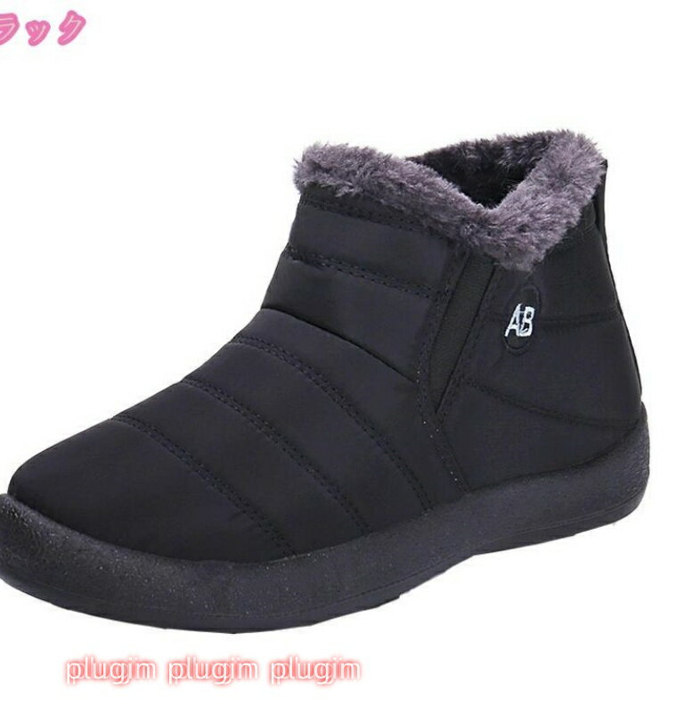 表地：ポリエステルメイン素材：ポリエステル【防水】アッパーは柔らかい防水素材を採用、防水性が高く、水がブーツに入るのを防ぎます。（完全防水ではありません）。【サイズ】22.5CM 23.0CM 23.5CM 24.0CM 24.5CM 25...