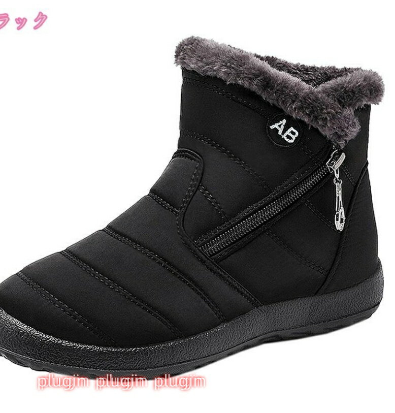 表地：合皮メイン素材：合皮【防水】アッパーは柔らかい防水素材を採用、防水性が高く、水がブーツに入るのを防ぎます。（完全防水ではありません）。【サイズ】22.5CM 23.0CM 23.5CM 24.0CM 24.5CM 25.0CM ※足の...