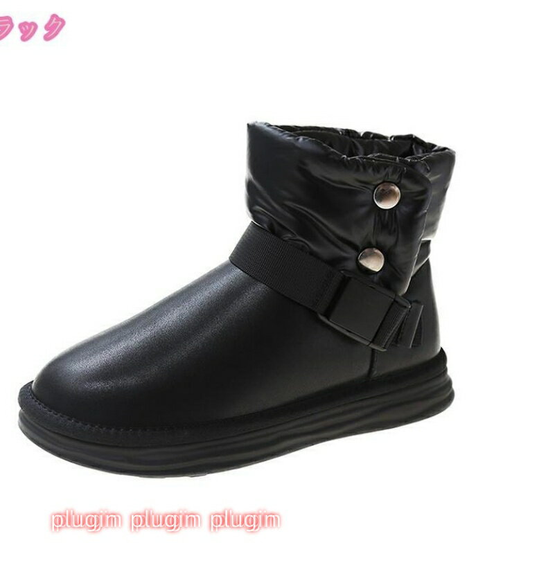 表地：合皮メイン素材：綿【 サイズ】： 22.5cm 23cm 23.5cm 24cm 24.5cm 25cm 25.5cm 26cm 筒丈：20cm/ ヒール：4cm 防滑、防水、防寒機能を備えたスノーブーツは、この秋と冬に最適です。【雪...