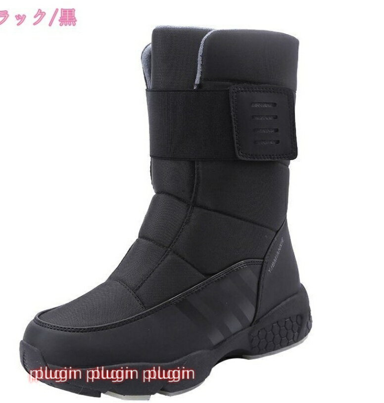 表地：布メイン素材：ゴム【優しい肌触り】 柔らかい素材で、足に負担がかかりにくく、履き心地は非常に軽いです。内側のボアがついており、ふわふわで防寒性に優れます。ブーツは表の縫い目などもしっかりしています。柔らかな質感や肌触り、保温性、通気性...